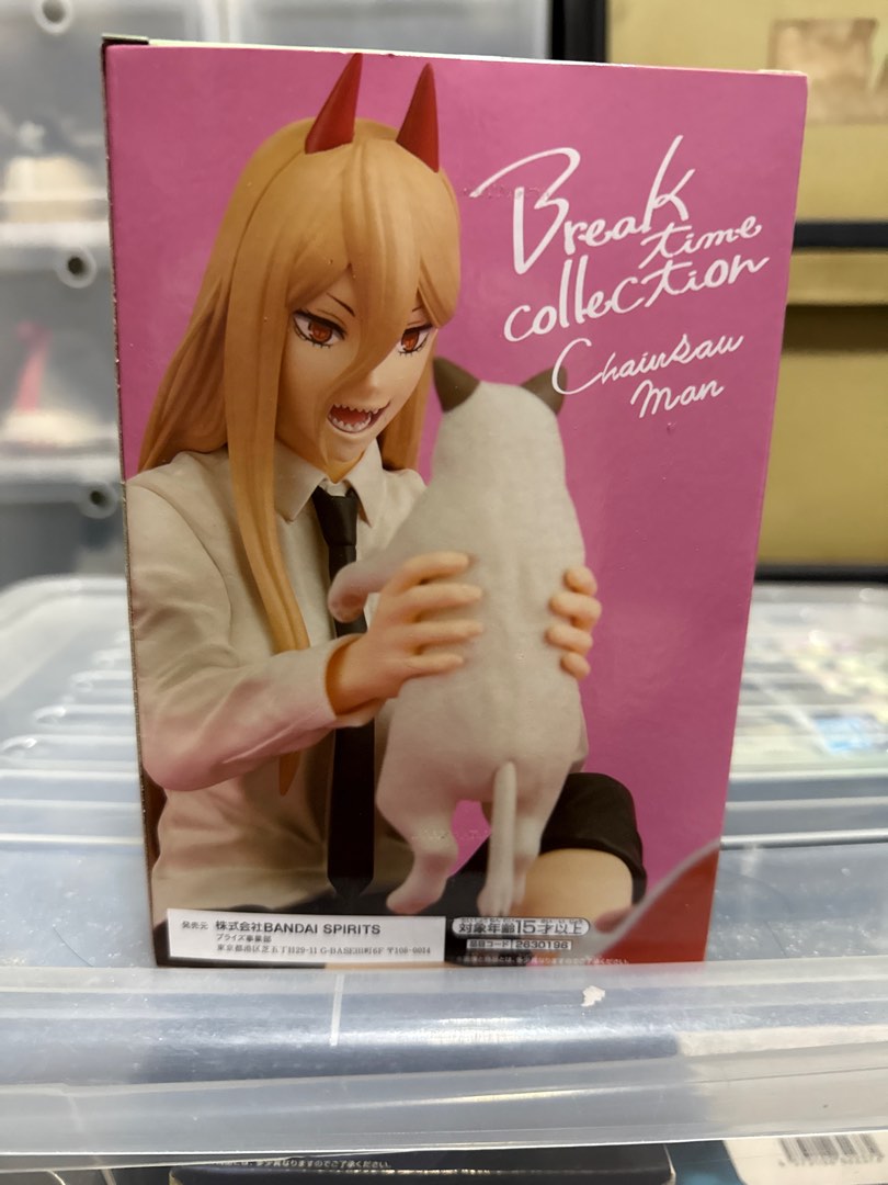 Banpresto Break Time Collection Power Figure, Hobbies & Toys, Toys ...