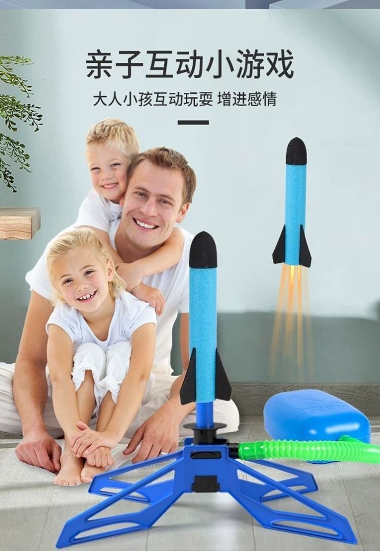 Children's Sky Rocket Launcher Toy, Foot Pedal, Foam Launch for Sky ...