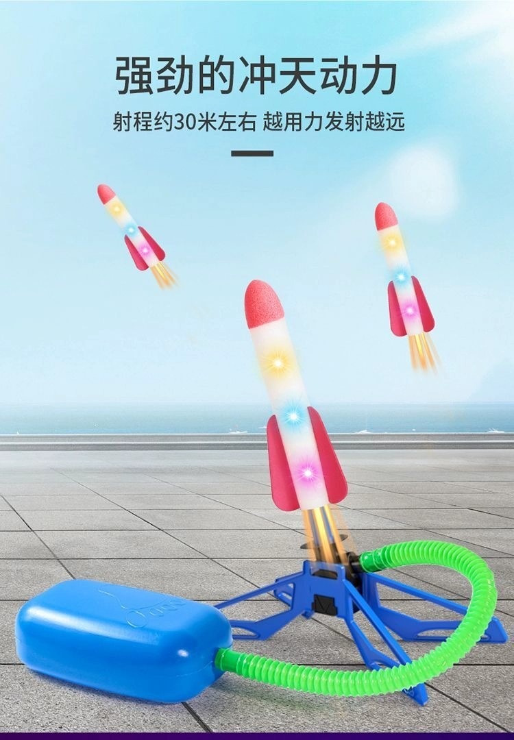Children's Sky Rocket Launcher Toy, Foot Pedal, Foam Launch for Sky ...