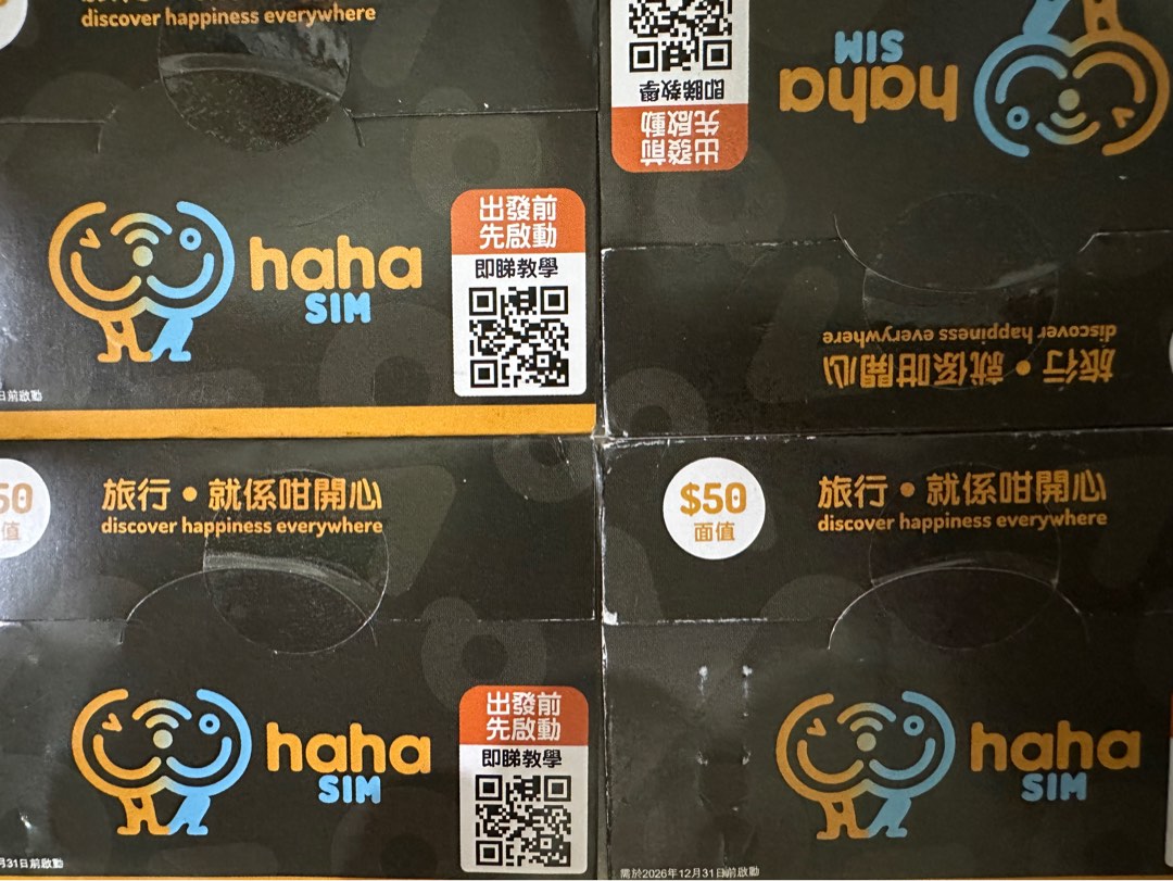 Haha sim 數據,漫遊儲値卡$140/4張（每張內 含$50), 門票＆禮券, 現金券、兌換券、禮券 - Carousell