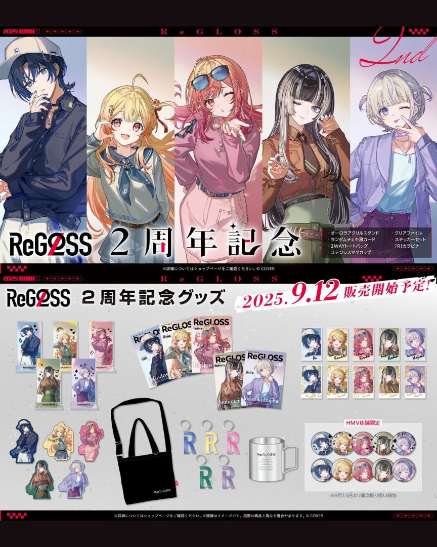 「代購」hololive ReGLOSS 2周年記念 (火威青/音乃瀬奏/一条莉々華/儒烏風亭らでん/轟はじめ), 興趣及遊戲, 收藏品及紀念品, 日本明星 - Carousell