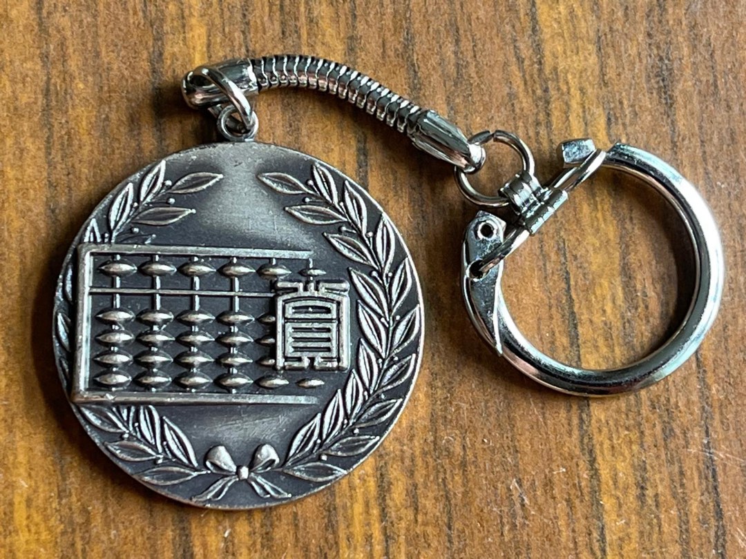 Japan Abacus Competition Commemorative Key Chain, Hobbies & Toys ...