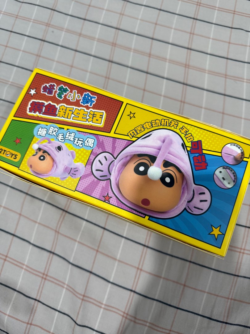Shin Chan Fish Costume Toy, Hobbies & Toys, Toys & Games on Carousell