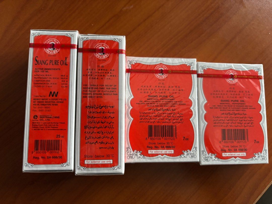 Siang Pure Oil - Menthol & Peppermint - Product of Thailand, Health ...