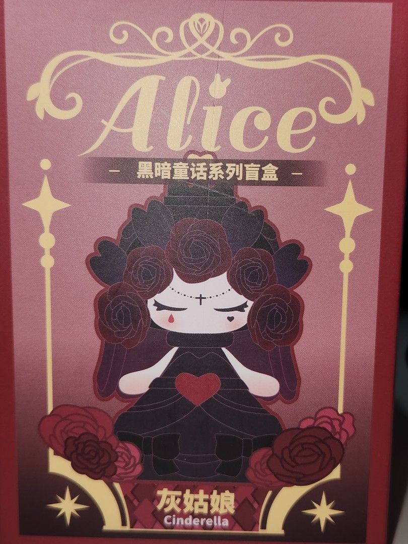 Alice blind box, Hobbies & Toys, Toys & Games on Carousell
