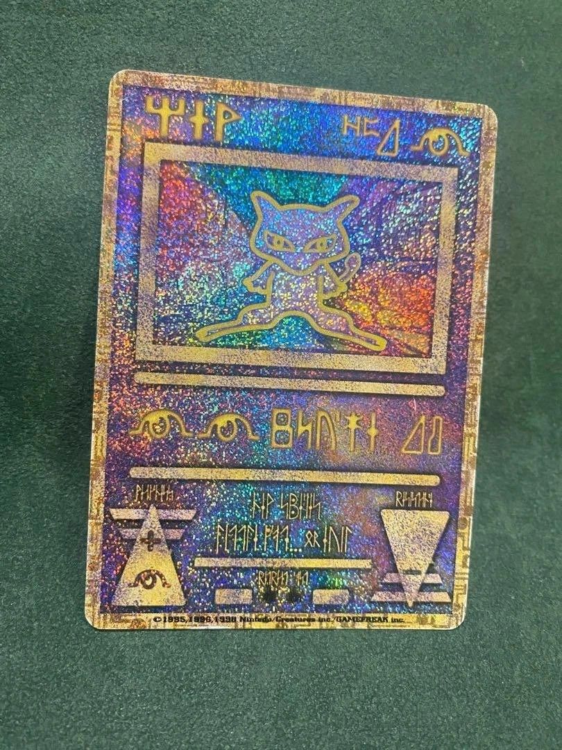 Ancient Mew (Nintendo Error), Hobbies & Toys, Memorabilia ...