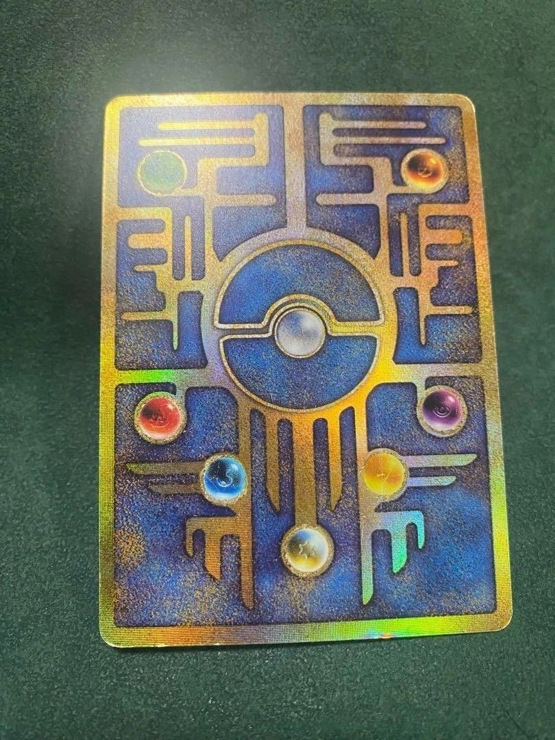Ancient Mew (Nintendo Error), Hobbies & Toys, Memorabilia ...