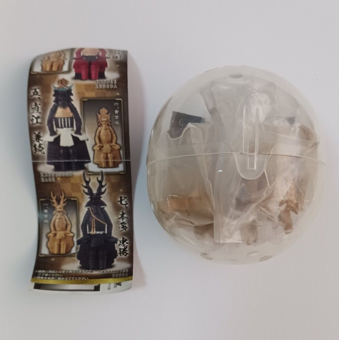 Bandai Gachapon Capsule - Samurai Armour (Gold, Honda Tadakatsu ...
