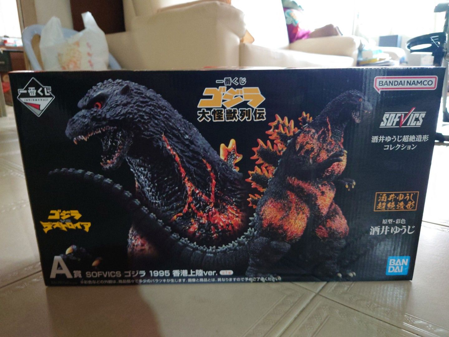 Bandai SOFVICS Godzilla 1995 Hong Kong Ver. Figure, Hobbies & Toys, Toys & Games on Carousell