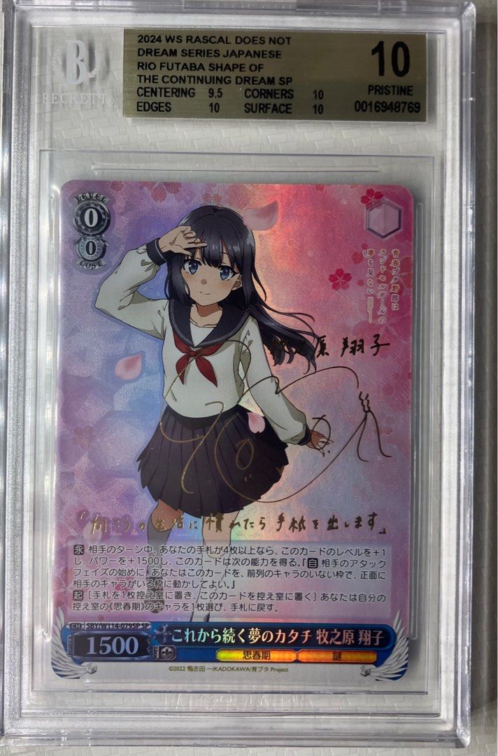 BGS 10 ERROR slab Shoko makinohara, Hobbies & Toys, Toys & Games on ...
