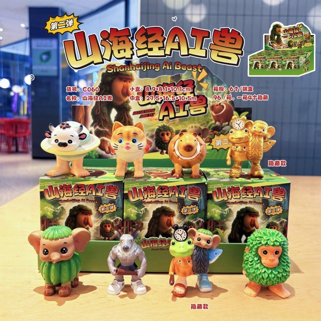 Blind box - Italian brainrot 2, Hobbies & Toys, Toys & Games on Carousell