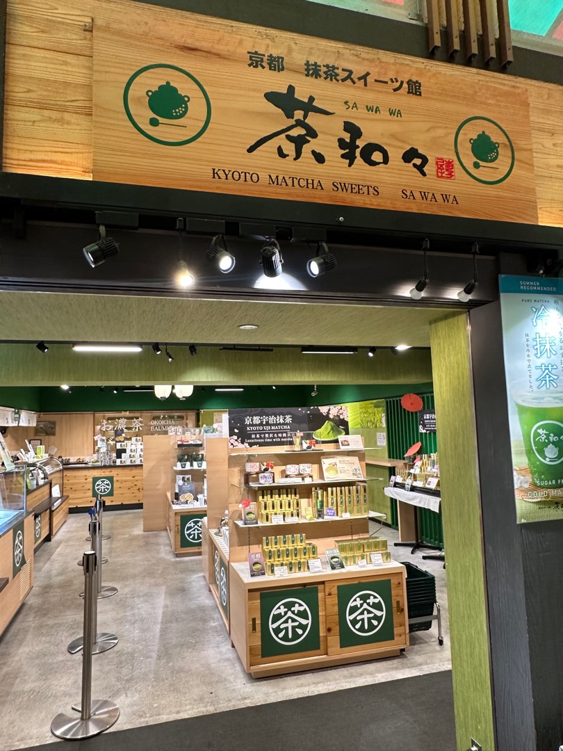 Hikitate Matcha – Sawawa Kyoto | 30 g Authentic Premium Matcha, Food ...