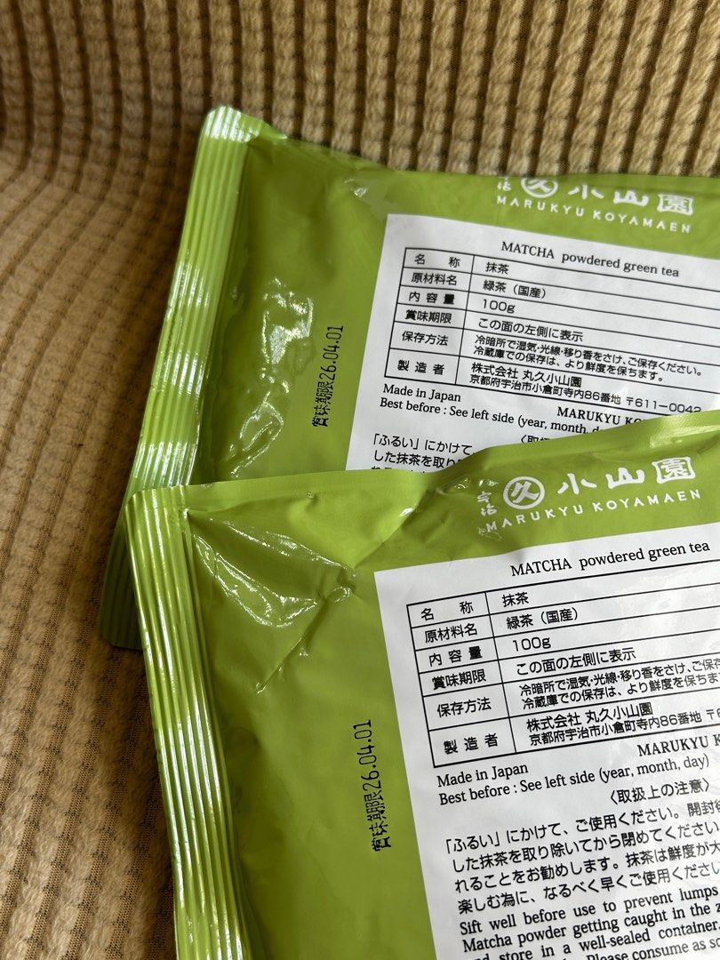 Marukyu Koyamaen Matcha Tea Powders - Aorashi 100g, Food & Drinks ...