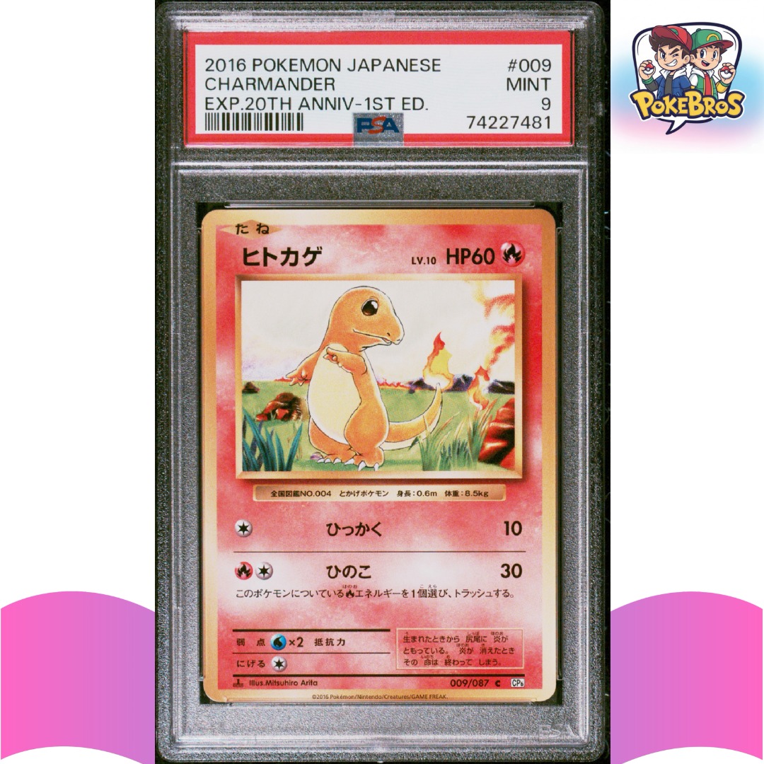 PSA 9 Charmander 2016 Pokemon Japanese Evolutions 20th Anniv. 1st ...