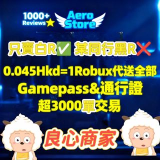 Roblox Build A Ring Farm 💎2000+好評💎 Build a Ring Farm Build a ring farm ...