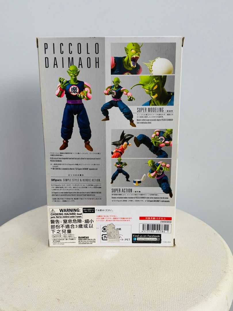 SHF Dragonball Piccolo Daimaoh Demon King SHFIGUARTS Bandai original ...