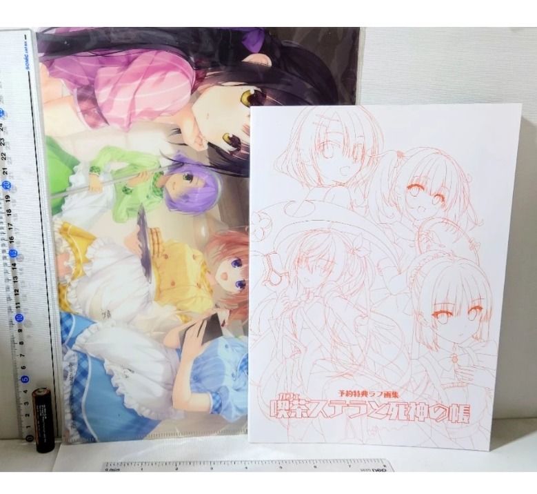 Yuzusoft (Cafe Stella) Clearfile folder & Artbook (50+ pages ...