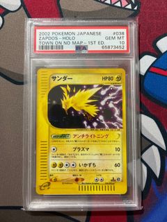 2002 Japanese Latias Holo Theater Limited VS GEM MT 10, Hobbies & Toys ...