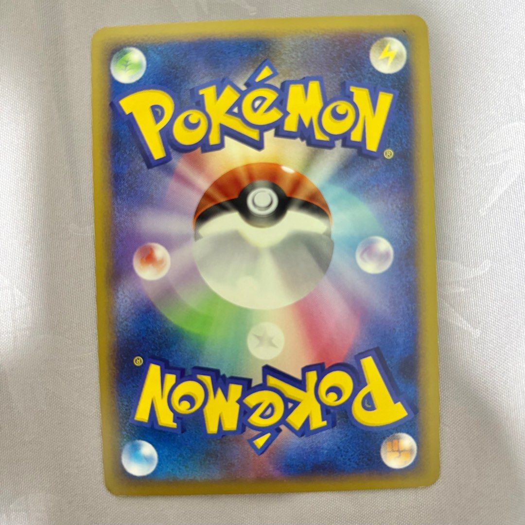2008 Pokemon Card Pocket Monsters Vintage Japanese SoulSilver ...