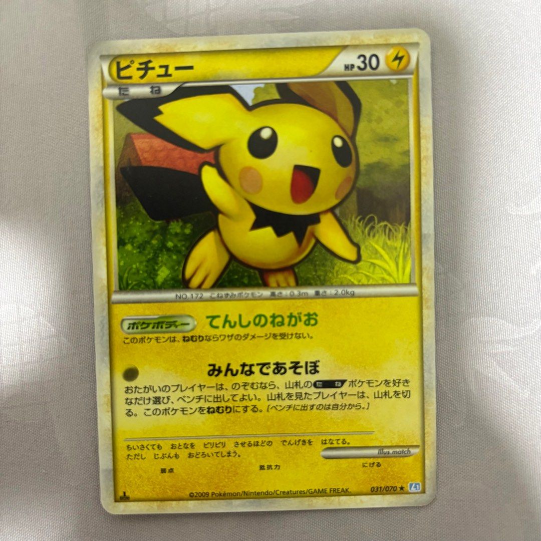2008 Pokemon Card Pocket Monsters Vintage Japanese SoulSilver ...