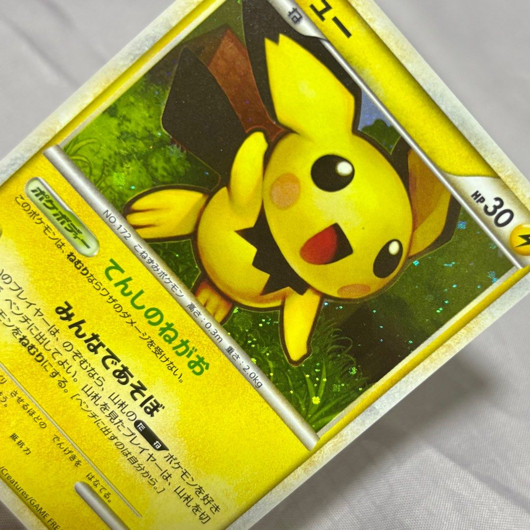 2008 Pokemon Card Pocket Monsters Vintage Japanese SoulSilver ...