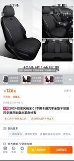 Dongfeng Box Car Key Case with Leather Cover, Car Accessories ...