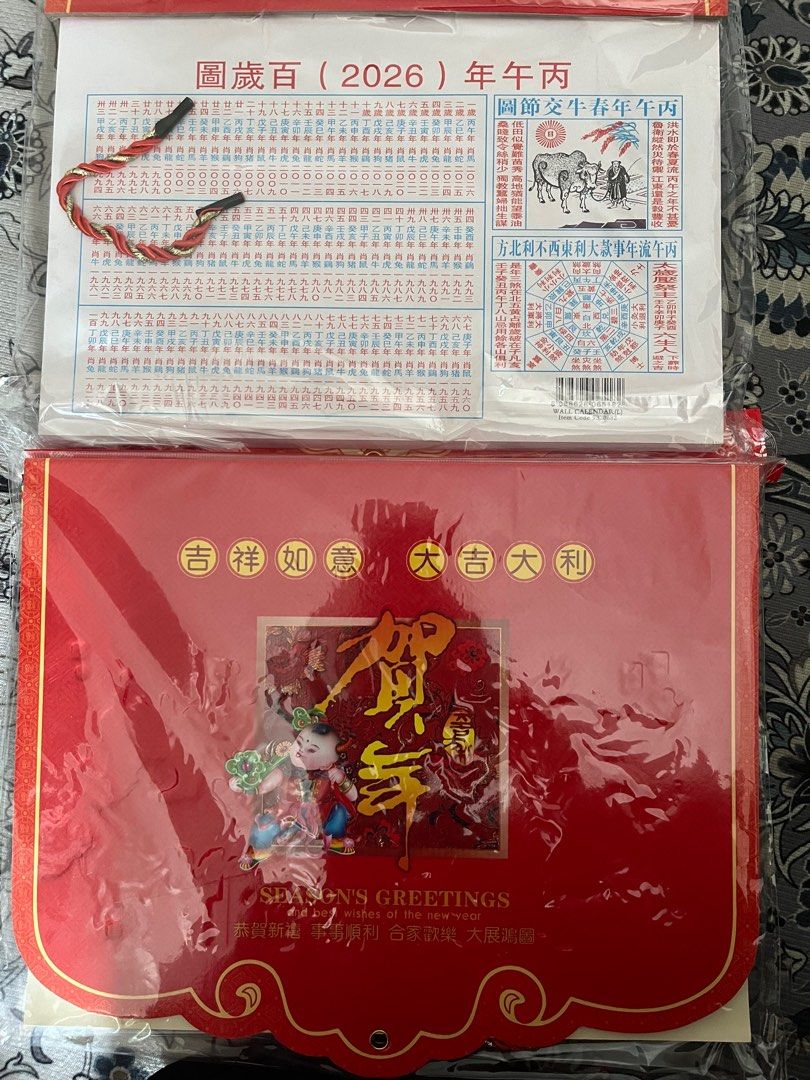 2026 Chinese New Year Calendar, Everything Else on Carousell