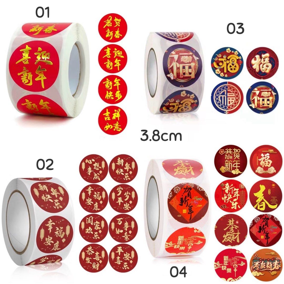 2.5cm/3.8cm Chinese New Year 🧧 Happy New Year 🎈 Fortune God Sticker ...
