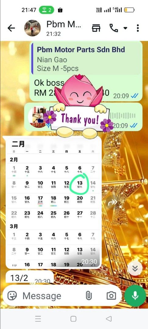 🧧 Chinese New Year 2026 – Nian Gao, Everything Else, Others on Carousell