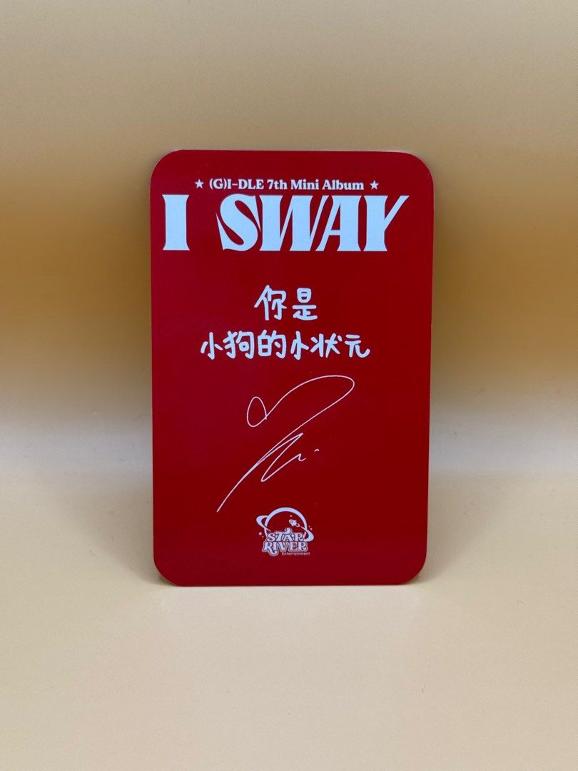 Exclusive POB | YUQI "I SWAY" Star River Event | (G)I-DLE | Korean | LX ...