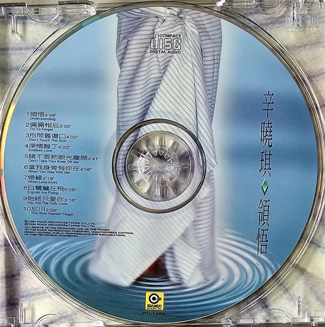 辛曉琪 领悟Winnie Hsin - Chinese Pop Music CD Collection, Hobbies & Toys ...