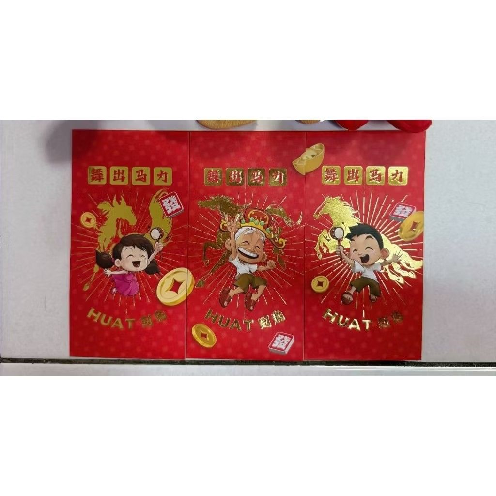 Ah Huat 2026 Chinese New Year Ang Pao Packets, Hobbies & Toys ...