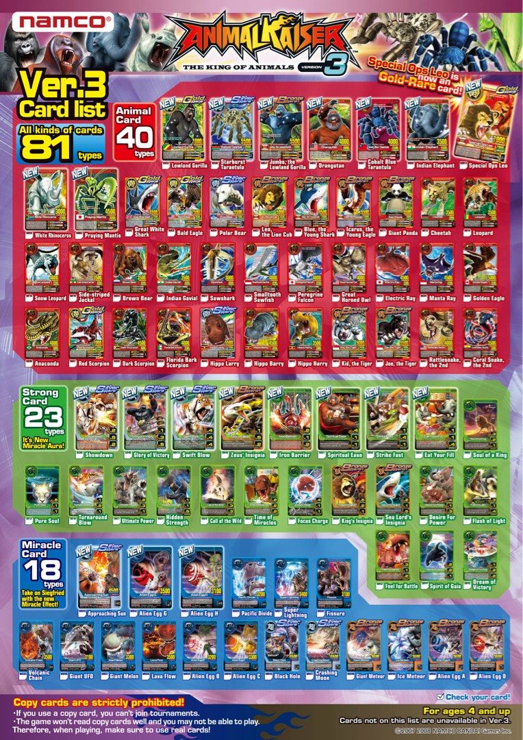 Animal Kaiser Ver.3 Card List - 81 Types, Hobbies & Toys, Toys & Games ...