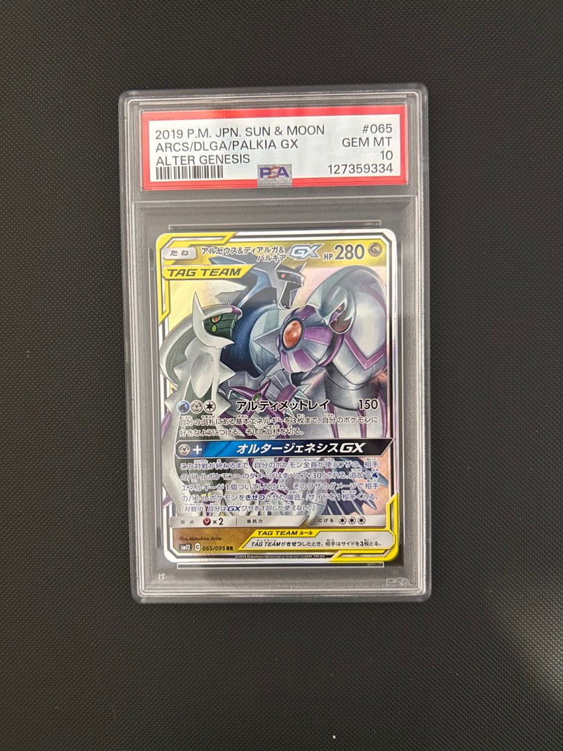 Arceus, Dialga & Palkia GX RR PSA 10, Hobbies & Toys, Toys & Games on ...
