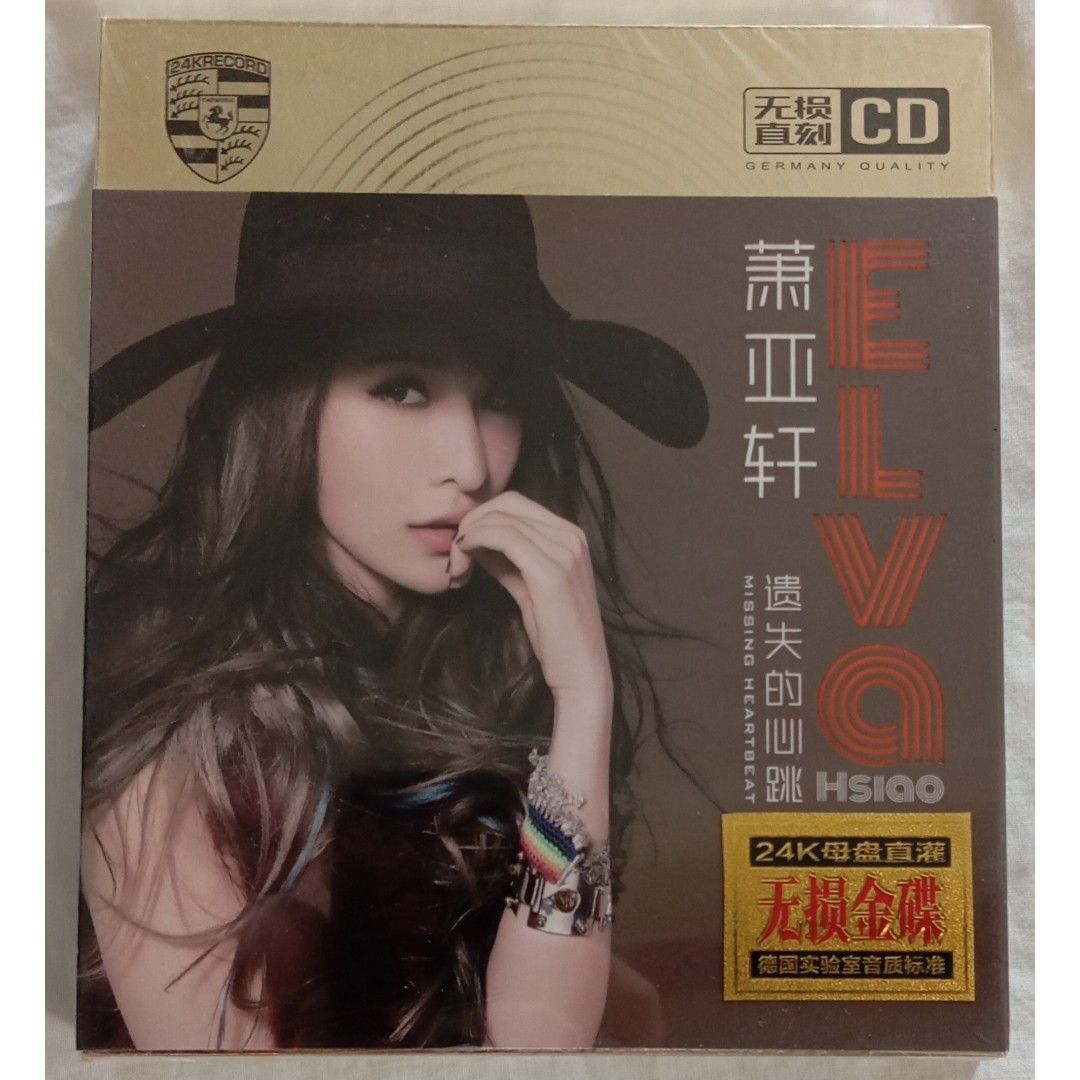 [Audio King] 萧亚轩 - 新歌 + 精选 || Elva Hsiao Greatest Hits Audiophile CD ...