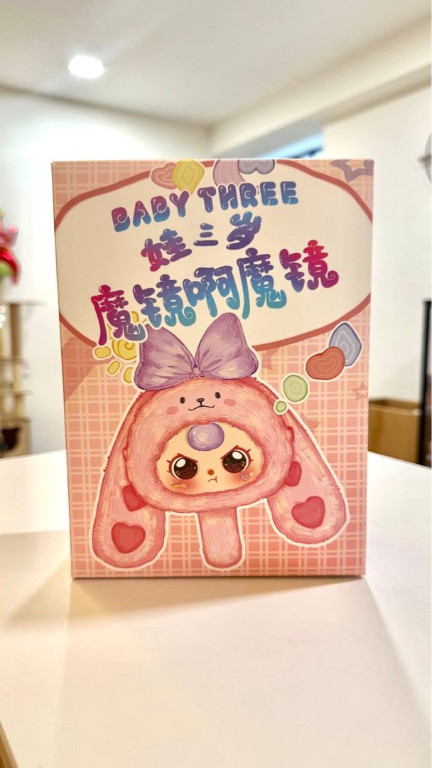 Baby Three Magic Mirror Plush Blind Box, Hobbies & Toys, Toys & Games ...