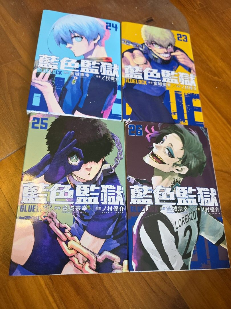 蓝色监狱Blue Lock Manga Volumes 23-26, Hobbies & Toys, Books & Magazines ...