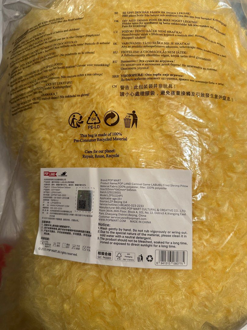 Official POP MART Labubu Fried Shrimp Pillow, won directly from POP ...