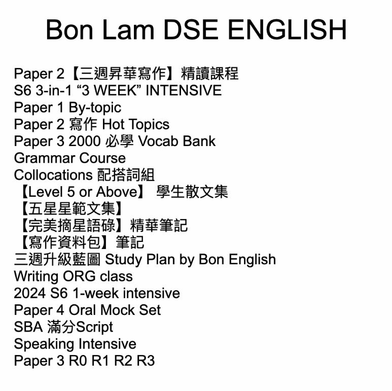 Bon Lam Notes Paper 2【三週昇華寫作】精讀課程 S6 3-in-1 “3 WEEK” INTENSIVE Paper 1 ...