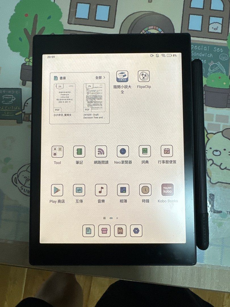Boox Tabmini C 彩色 E ink 電子書閱讀器, 手提電話, 電子書閱讀器 - Carousell