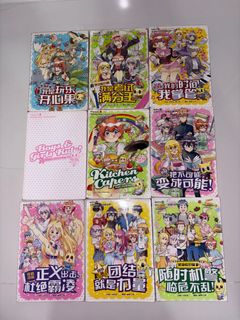 Candy series boys & girls rule comic book, Hobbies & Toys, Books ...