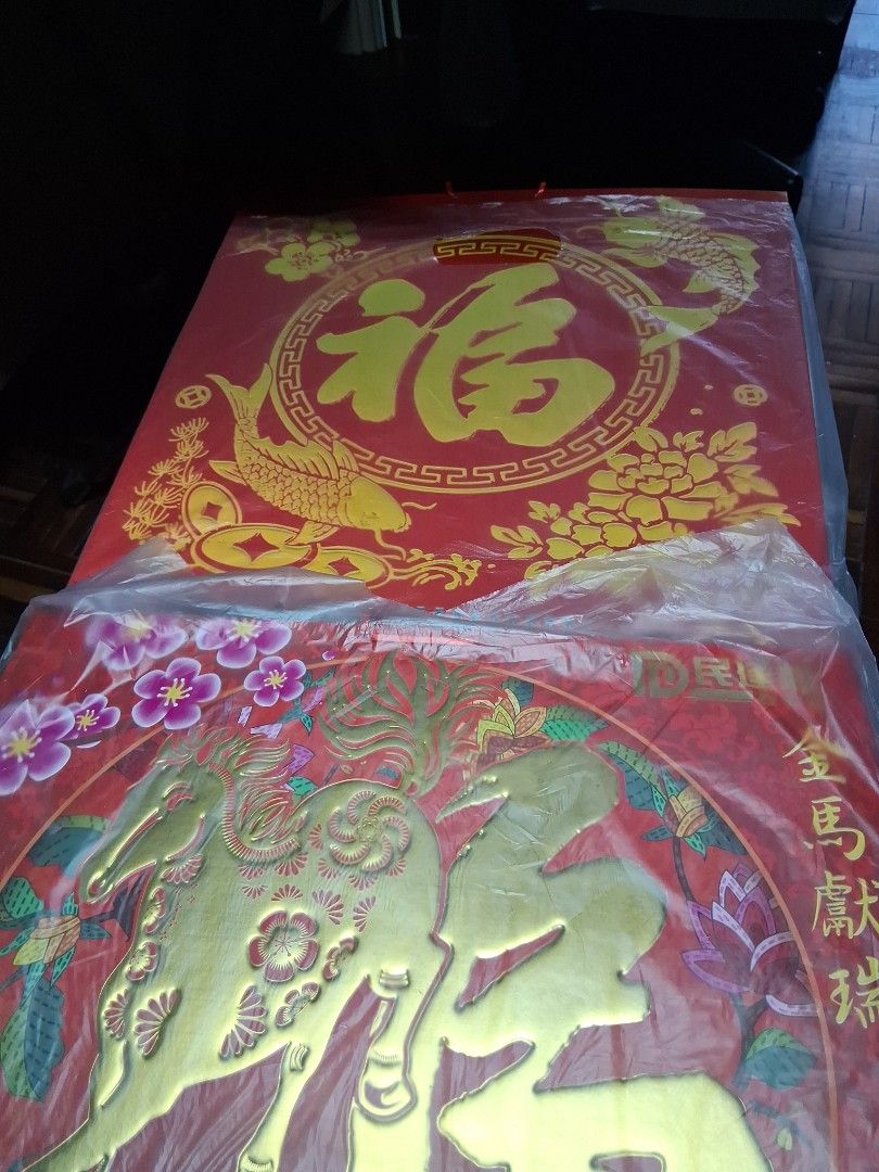 Chinese New Year Calendar 2026, 興趣及遊戲, 手作＆自家設計, 文具 - Carousell