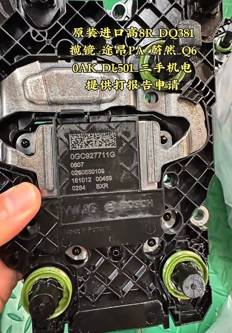 DQ381 Transmission Control Module, Auto Accessories on Carousell