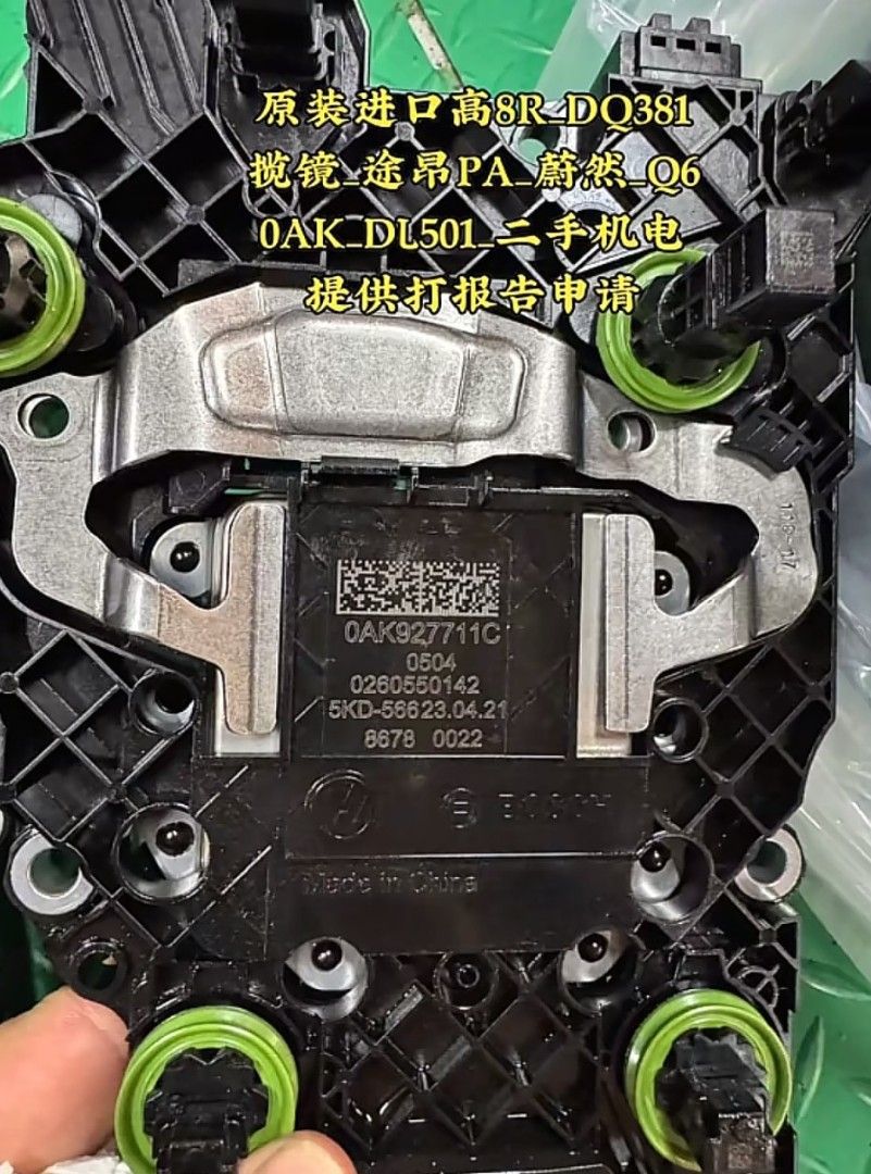 DQ381 Transmission Control Module, Auto Accessories on Carousell