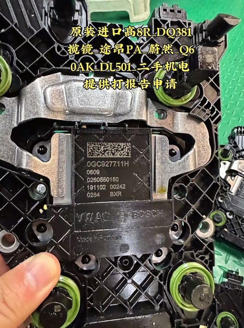 DQ381 Transmission Control Module, Auto Accessories on Carousell