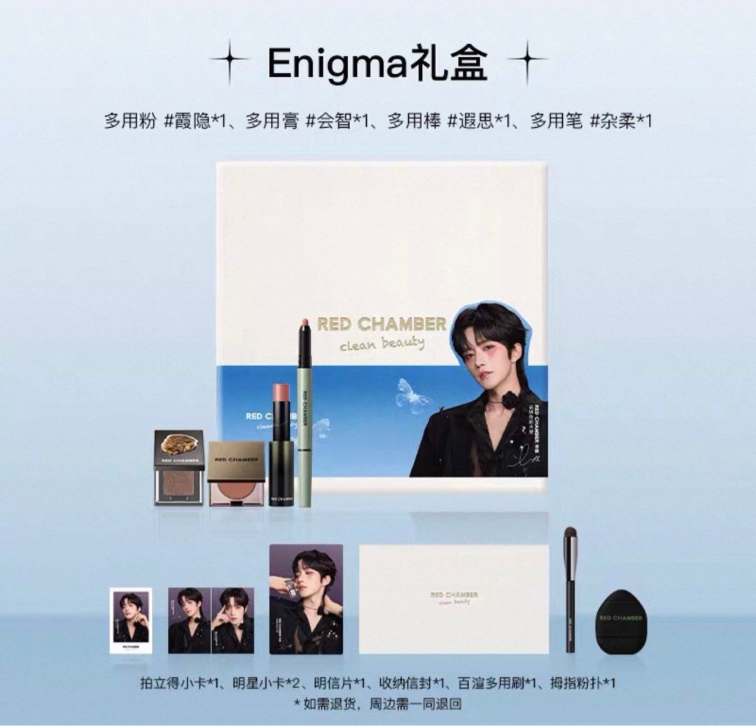 Eliot Huang Huang Xing Red Chamber Omega Enigma box set, Hobbies & Toys ...