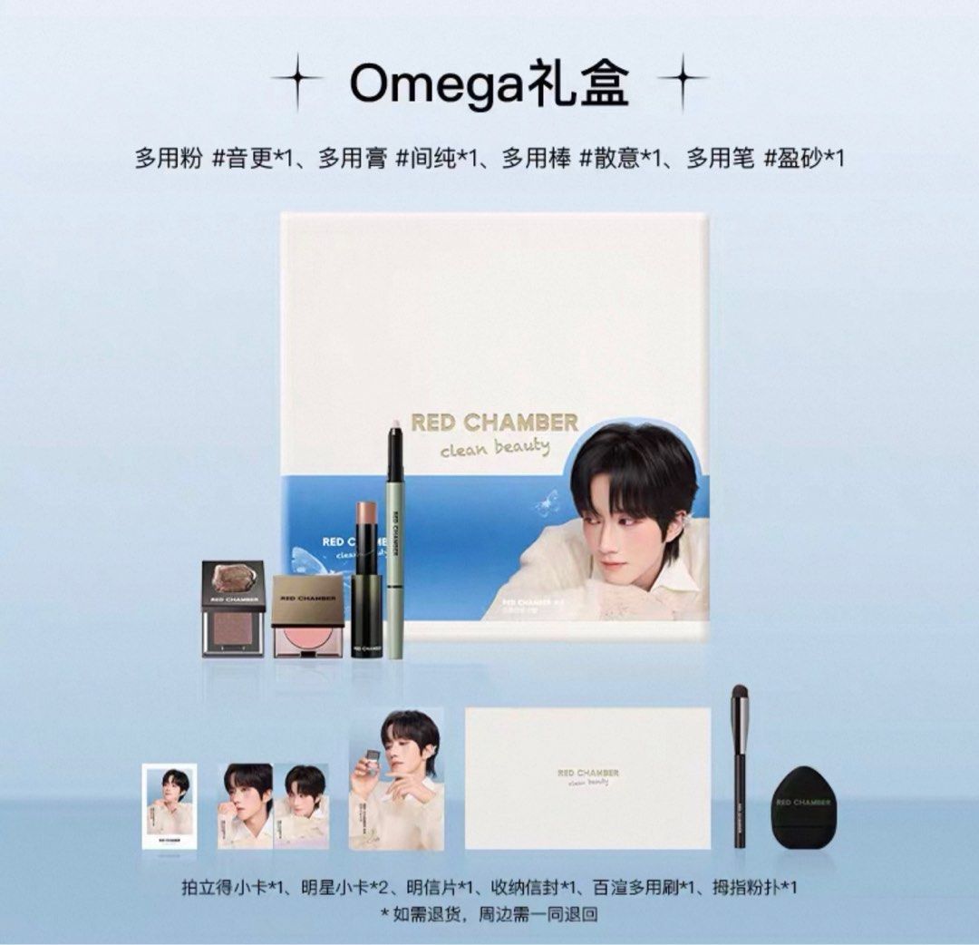 Eliot Huang Huang Xing Red Chamber Omega Enigma box set, Hobbies & Toys ...