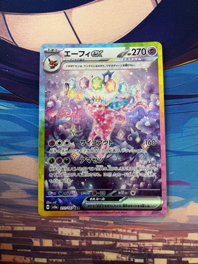 Espeon ex SAR, Hobbies & Toys, Toys & Games on Carousell