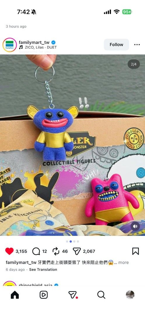 Fuggler Collectible Keychain, Hobbies & Toys, Toys & Games on Carousell