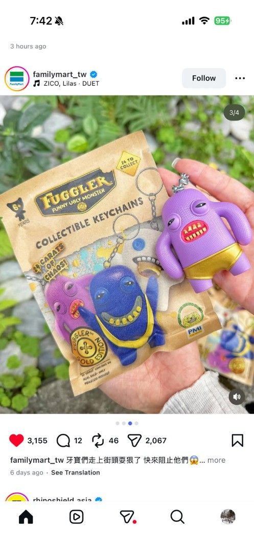 Fuggler Collectible Keychain, Hobbies & Toys, Toys & Games on Carousell